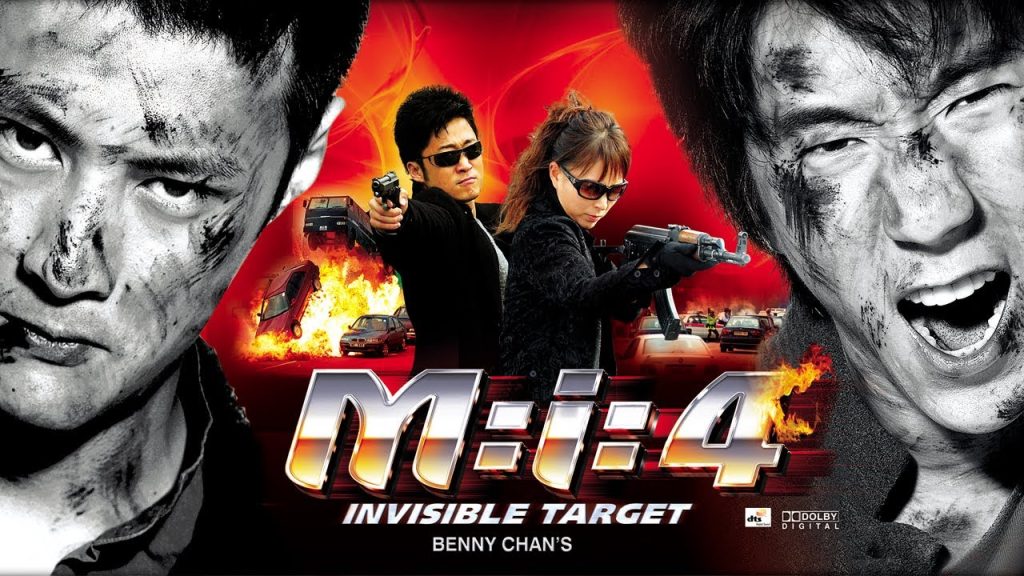 Invisible Target (2007) Review - The Action Elite